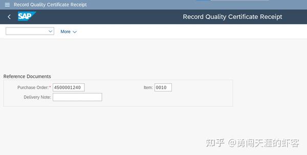 SAP QM Quality Certificate 系列1 - 知乎