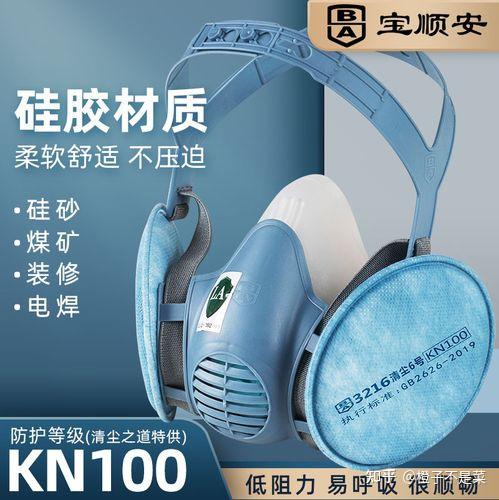 构建安全工地施工的基础：选择KN100防尘口罩！ - 知乎