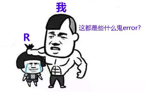 R语言ERROR解读｜failed to lock directory - 知乎