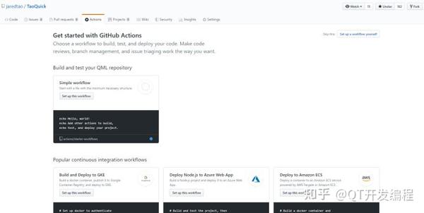 Qt开发-Actions自动化编译 - 知乎