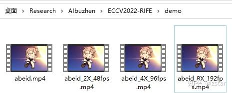 自动补帧算法——RIFE的使用 - 知乎
