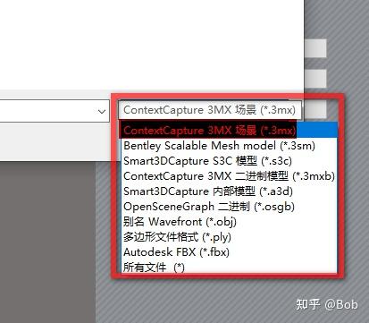 Acute3D Viewer软件使用说明 - 知乎