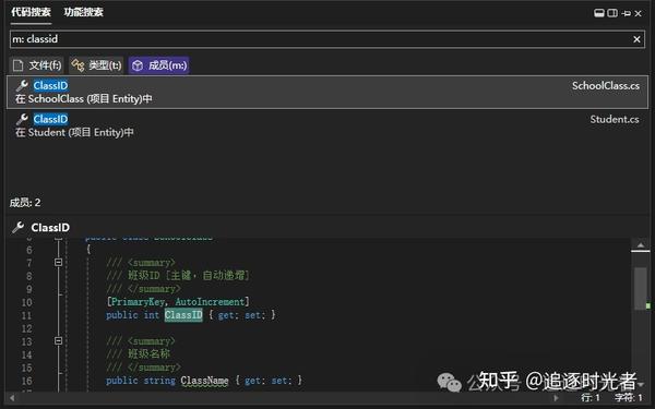 Visual Studio实用的搜索、查找、替换技巧 - 知乎