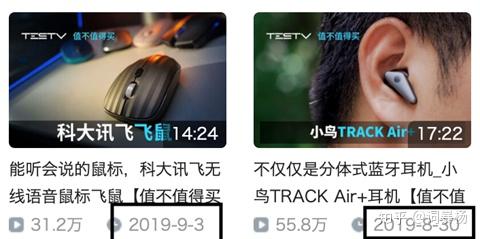 如何评价TESTV - 知乎