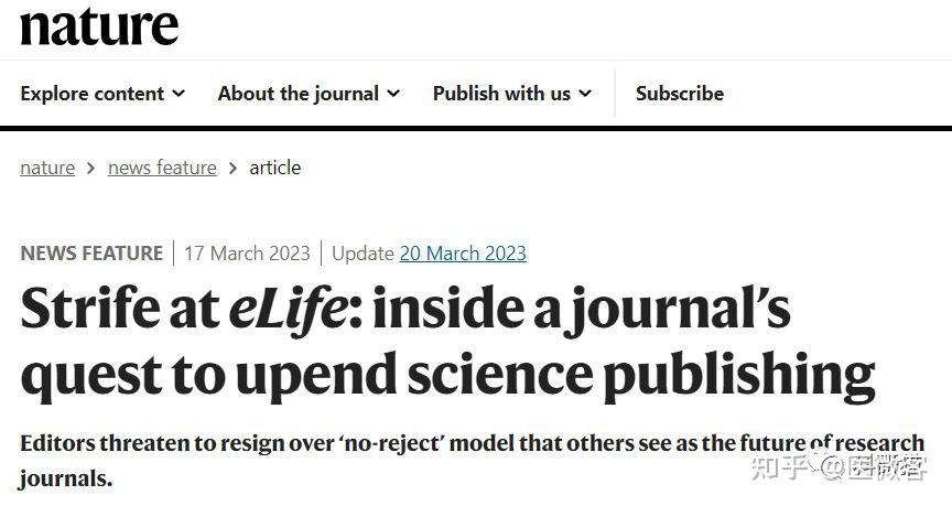 eLife：顶级一区期刊强推“不拒稿”改革，引发编辑集体辞职抗议 - 知乎