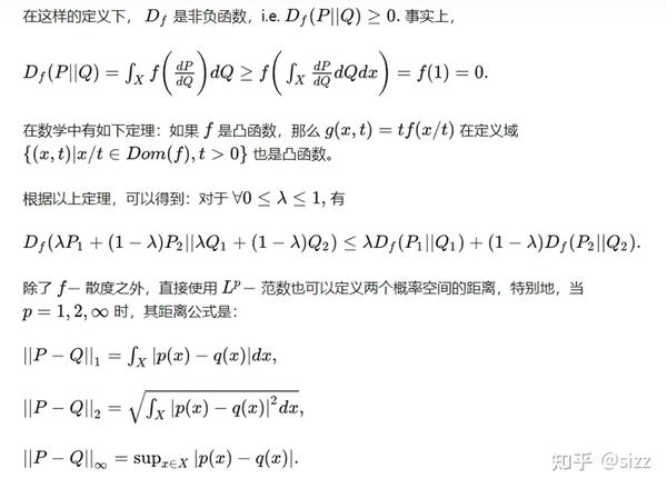 PAC_Byes理论系列1：（初识）如何理解 - 知乎