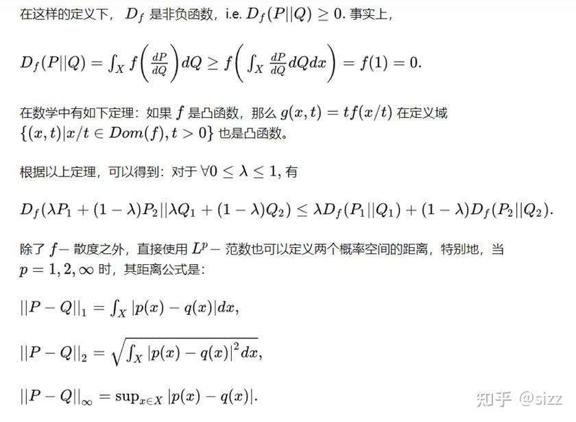 PAC_Byes理论系列1：（初识）如何理解 - 知乎