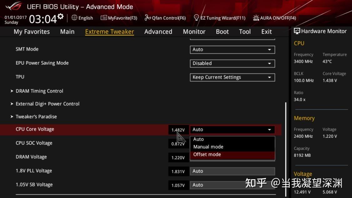 华硕主板CPU核心电压Offset设置模式介绍 - 知乎