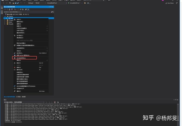 UE5引擎源码编译与工程设置 - 知乎