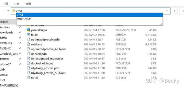 Foldx在windows上的安装问题 - 知乎