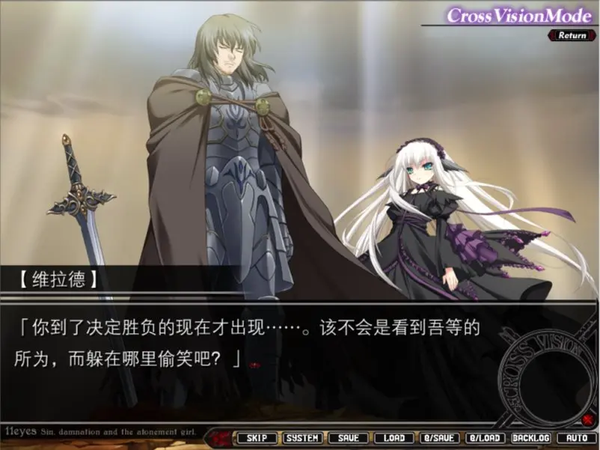 【评测】LASS社巅峰之作---《11eyes》 - 知乎