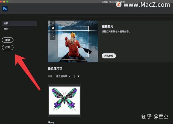 Ps使用教程：如何在photoshop中使用注释工具？ 知乎 