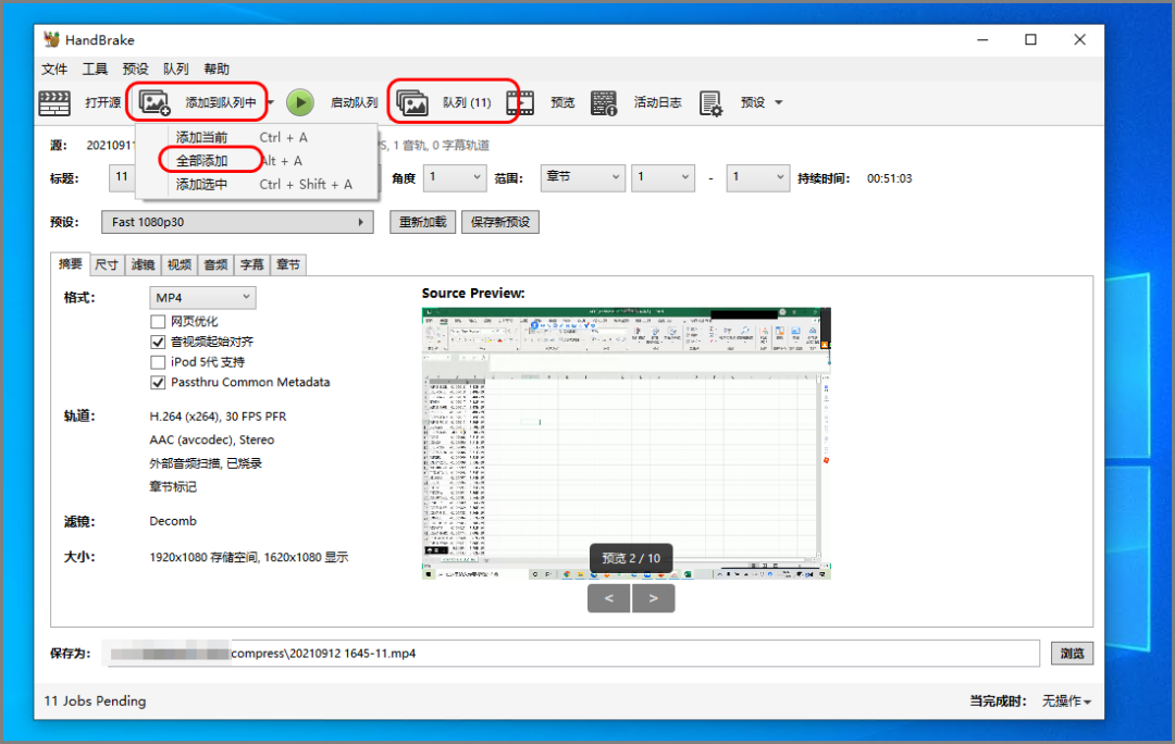 9款压缩解压软件准备好了，包括Bandizip、winrar国际版、7zip压缩、360压缩国际版、PeaZip，都是特殊版，无任何广告！还有handbrake、小丸工具箱 ...