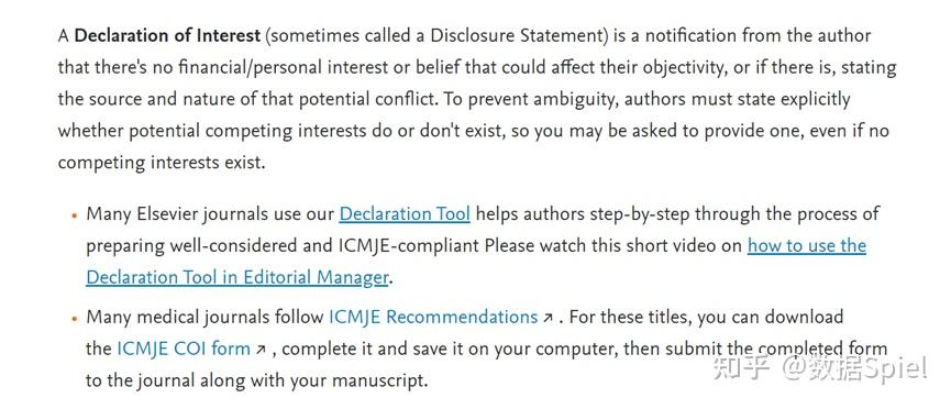 爱思唯尔Elsevier投稿系统Declaration of interest详解 - 知乎