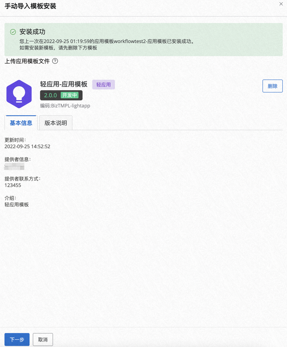 BizWorks 助力企业应用的高效开发与复用 - 知乎
