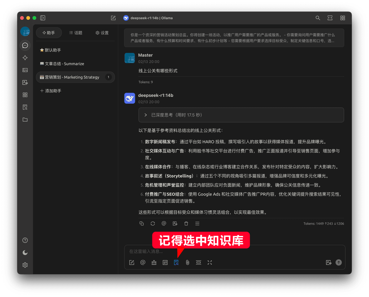 AMD显卡本地部署LLM大模型(DeepSeek为例)及知识库搭建 - 知乎