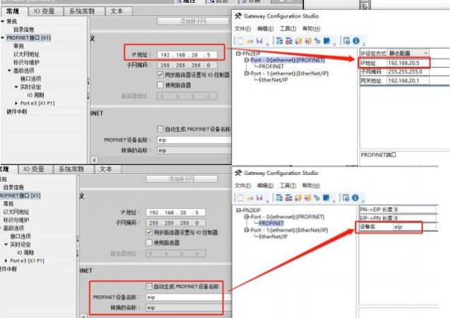ab plc1756连接Profinet 转 EtherNet/IP 网关进行数据交互 - 知乎