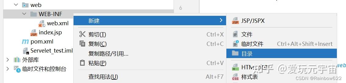 第八篇 在Intellij IDEA2022中创建Servlet （HelloServelt）项目 - 知乎