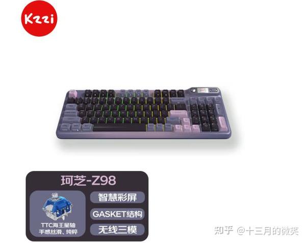 详细分析一下珂芝Z98机械键盘到底怎么样，好不好? - 知乎