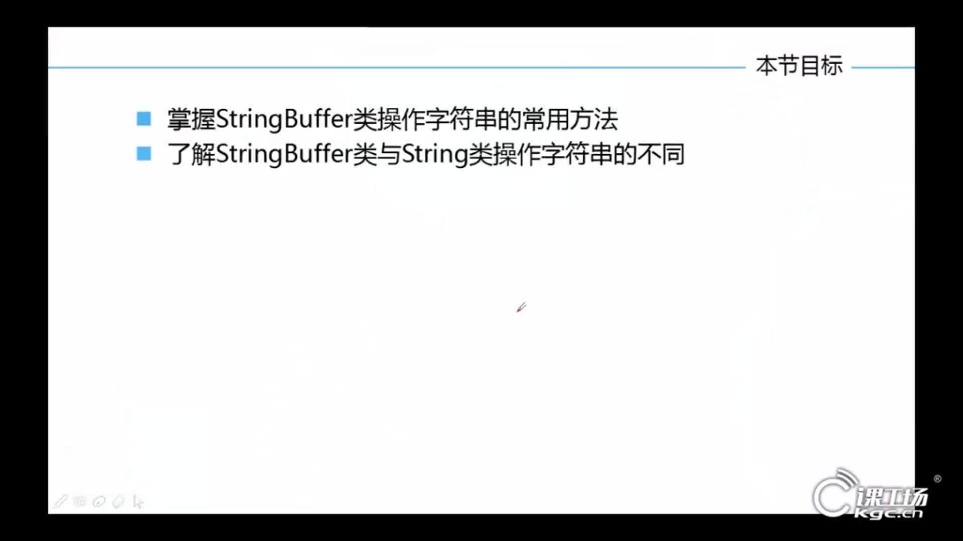 学java Java高级api 410实用类介绍(stringbuffer类操作字符串) 知乎