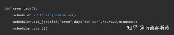 Python定时任务最强框架apscheduler详细教程 知乎