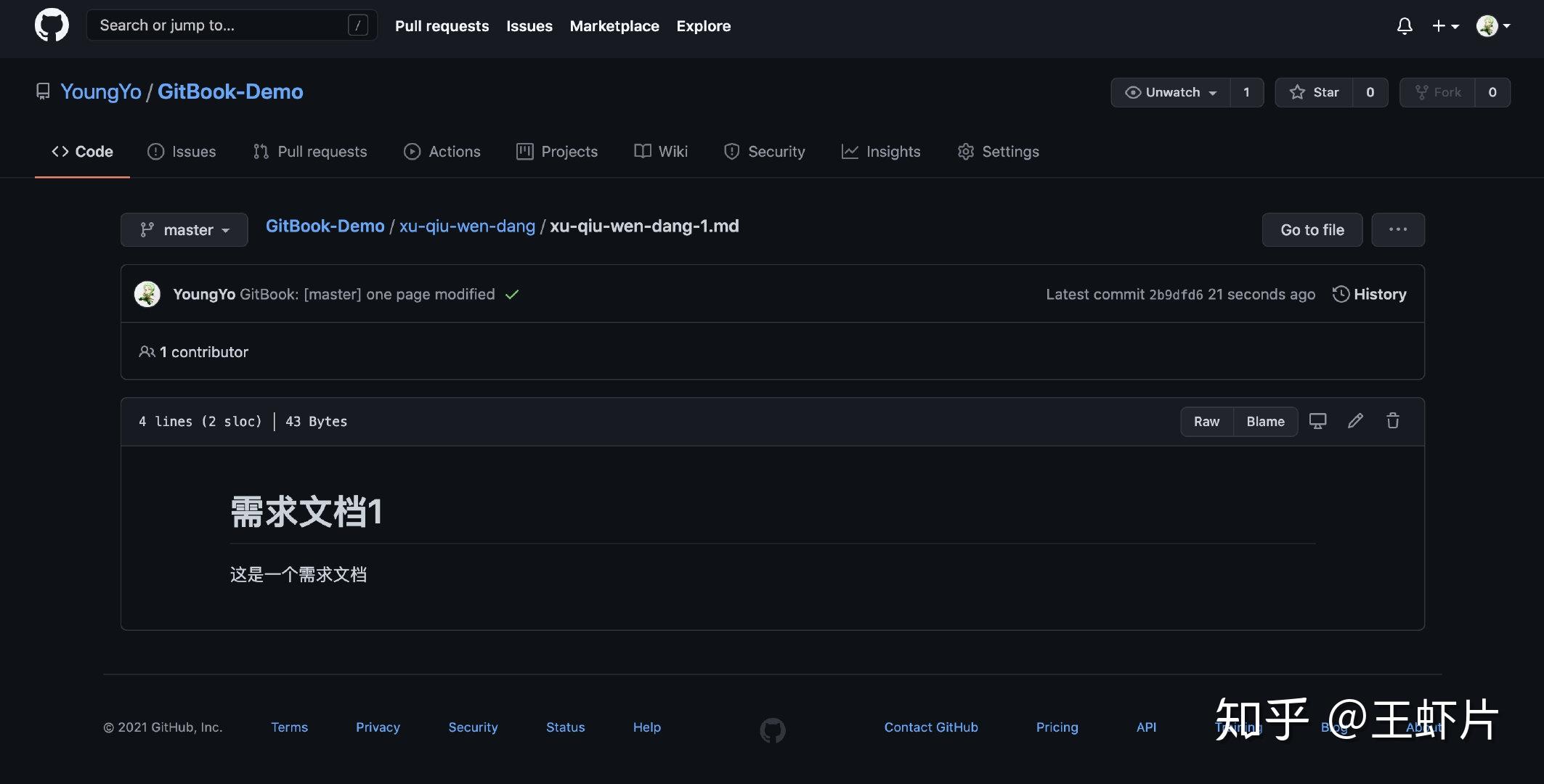 GitBook 入门指南 - 知乎
