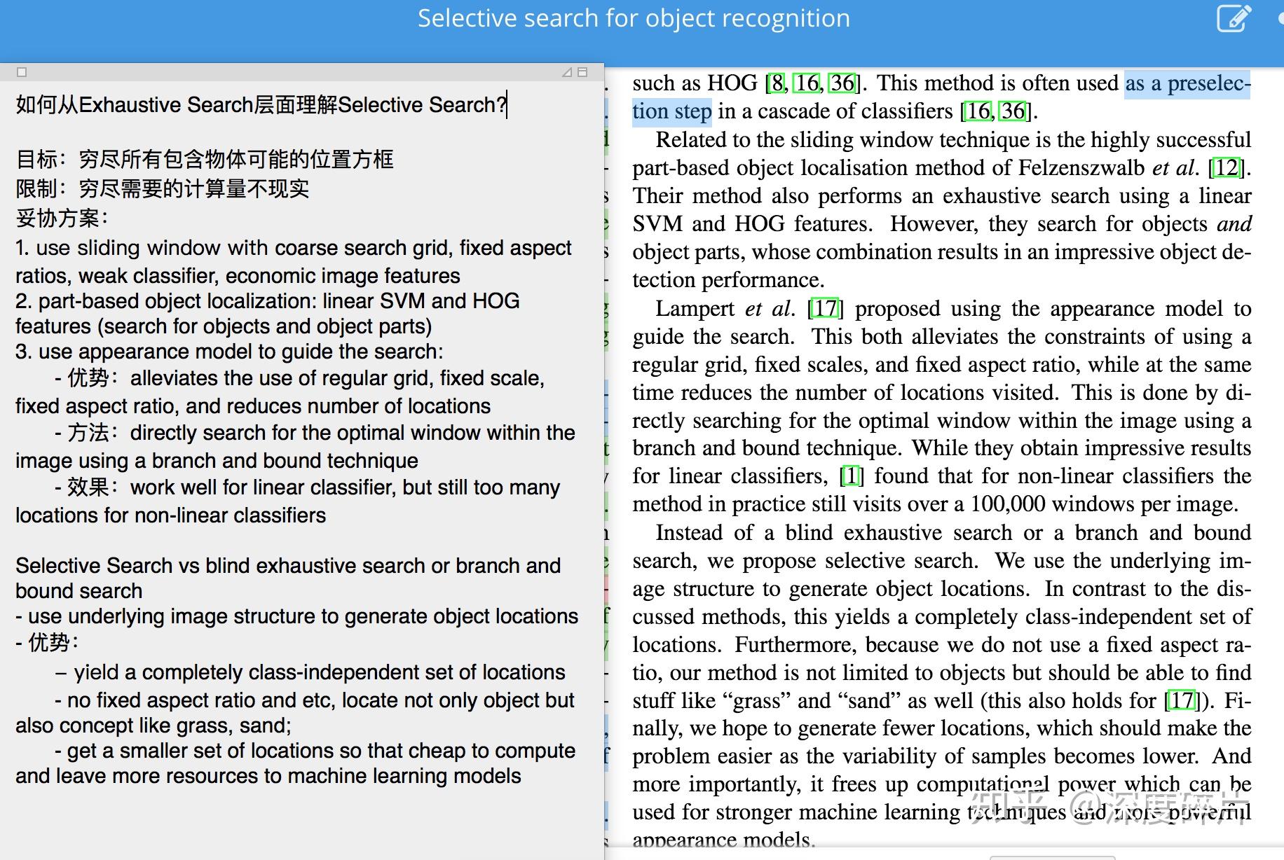5分钟Selective Method：如何从exhaustive search 角度理解selective search 的优势 - 知乎