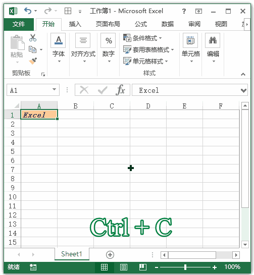 最强30个Excel 快捷键，只看图就全明白了 - 知乎