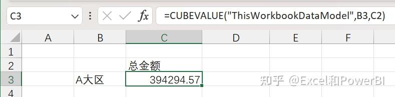 Excel Power Pivot数据模型与多维数据集CUBE类函数【干货】 - 知乎