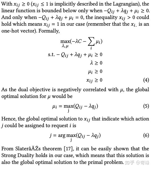 浅谈算力优化 - 知乎
