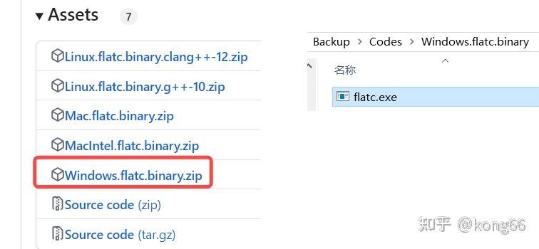 FlatBuffer 在Unity中的基础应用 - 知乎