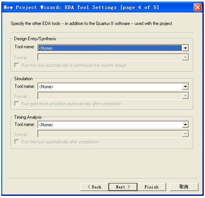 知乎盐选 | 2.4 Quartus Ⅱ 工具软件简介