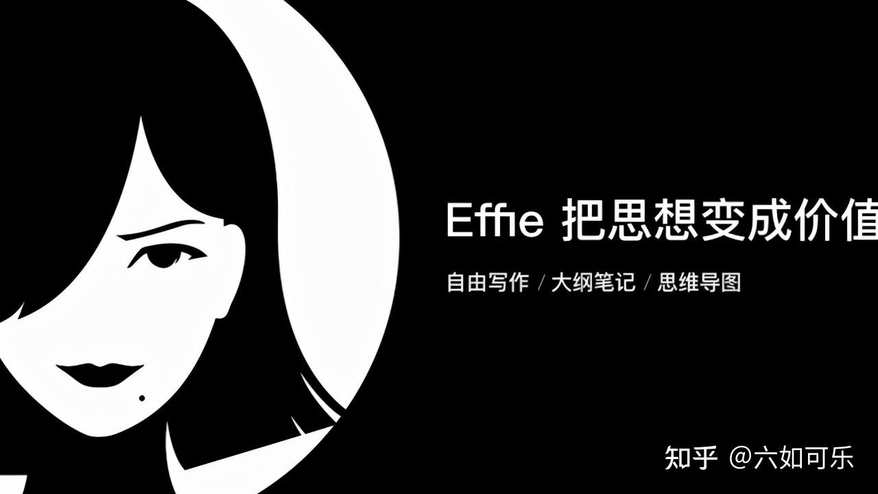 幕布，熊掌记和Effie哪个更适合公众号主？ - 知乎