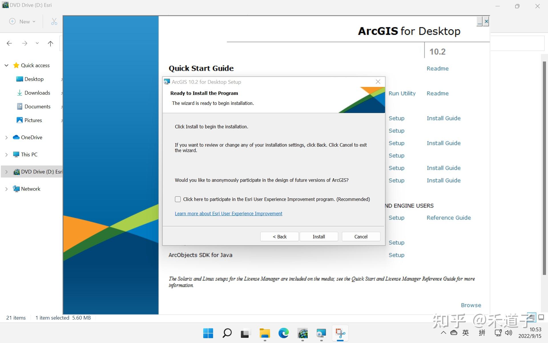 ArcGIS Desktop 10.2 安装指南 - Windows 11 - 知乎