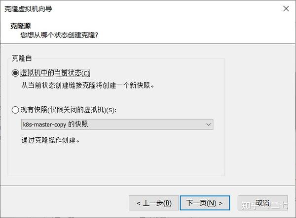 【k8s】手把手教学 — Ubuntu 一次成功安装 k8s集群 - 知乎