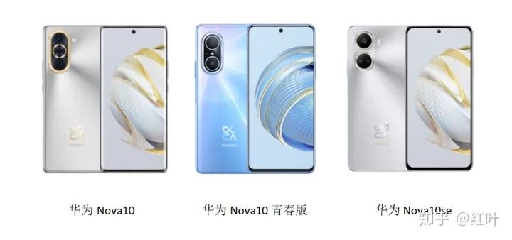 2024 年了，千元价位的华为 nova10 青春版还值得买吗？ - 知乎