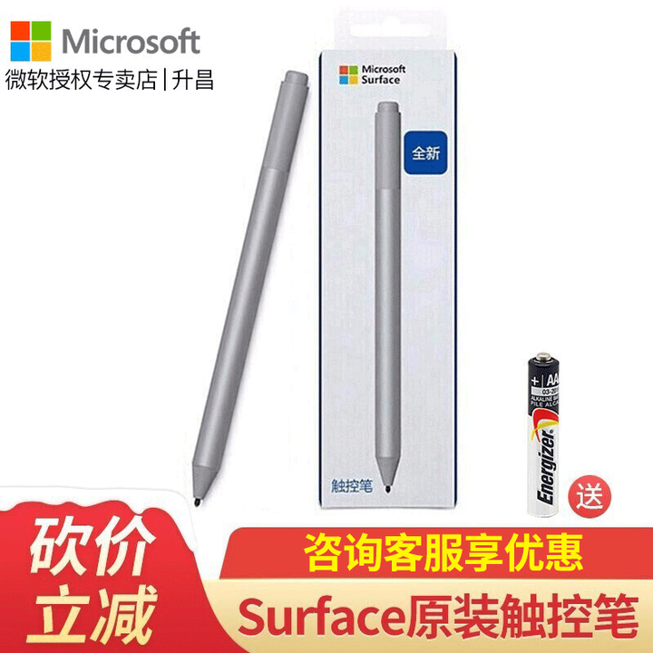 原价 ￥ 478 现价 ￥ 458 微软（Microsoft）Surface 笔Pen pro 7原装触控笔 触屏笔尖4096级压感 6 原装 ...