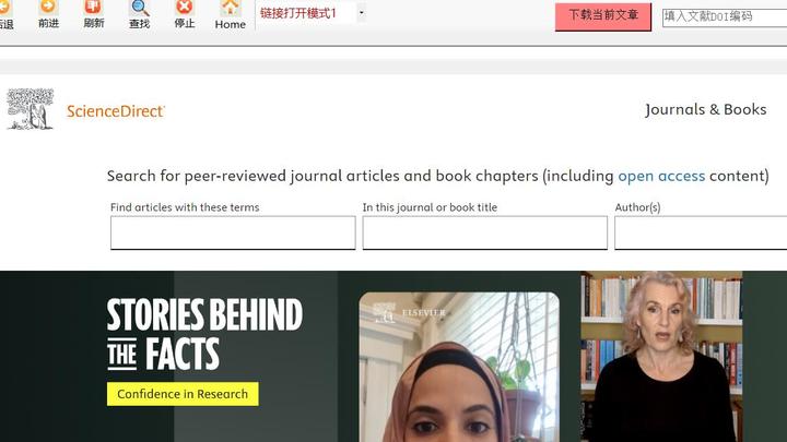 去哪里查找下载ScienceDirect文献 - 知乎