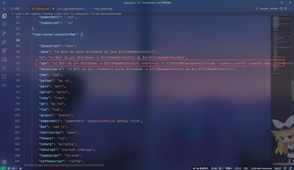 如何优雅地在你的Vscode上使用opencv（C++接口，Windows篇，实则踩坑经历） - 知乎