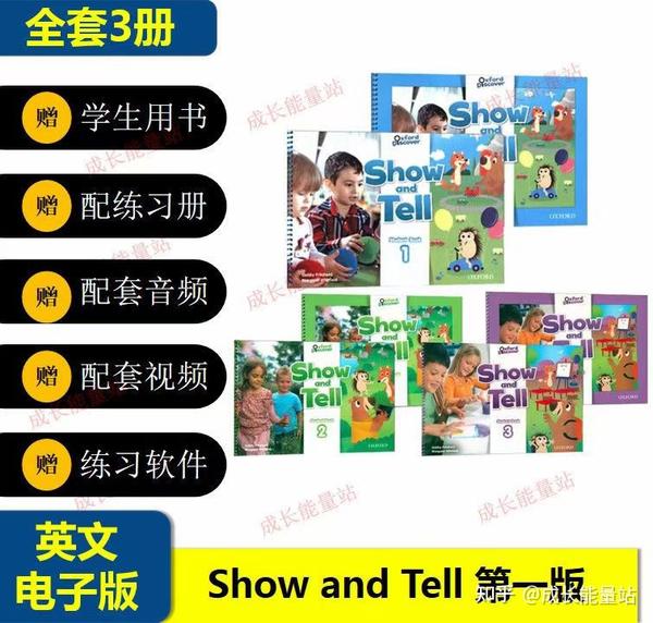 牛津幼儿英语 Show and Tell教材解析 - 知乎