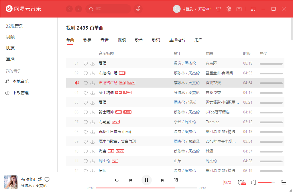 使用OpenWrt+UnblockNeteaseMusic解锁网易云灰色音乐-红米AC2100 - 知乎