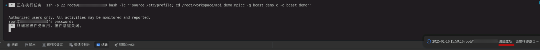 鲲鹏 DevKit 实战！华为开发者空间体验MPI 应用并行调试与编译 - 知乎