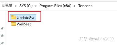 Windows版本腾讯会议关闭强制自动更新设置方法 - 知乎