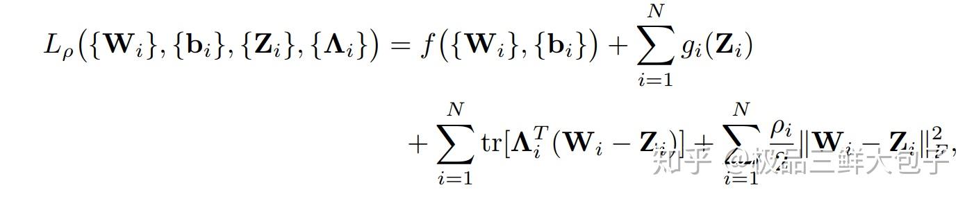 Weight Pruning using ADMM method - 知乎