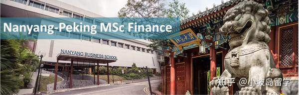 NTU NBS ｜新加坡南洋商学院介绍（一） - 知乎