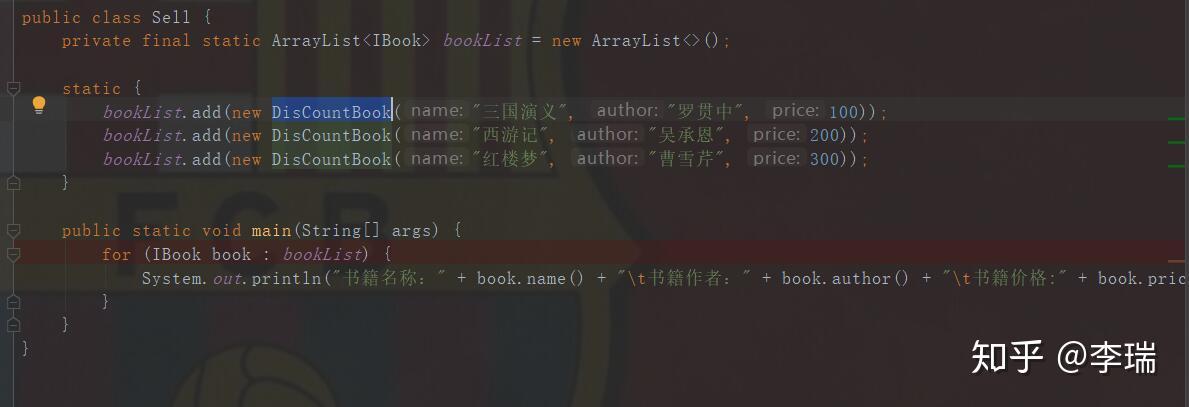 面向对象五大基本原则详解 - 知乎