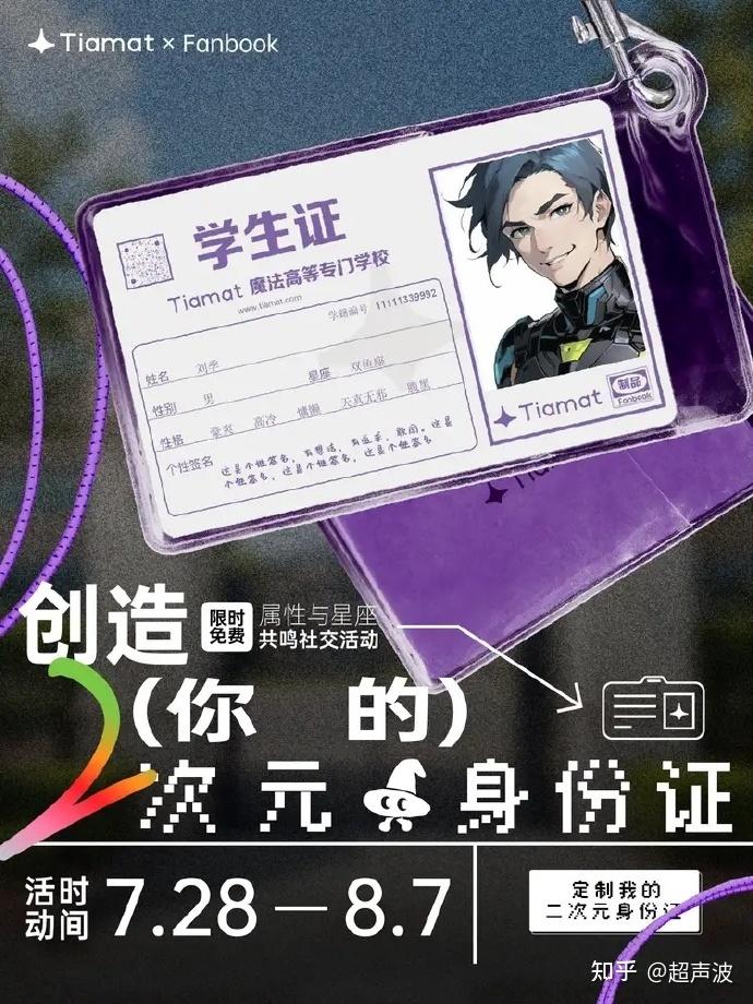 为什么游戏、知识付费、AIGC都需要Fanbook? - 知乎