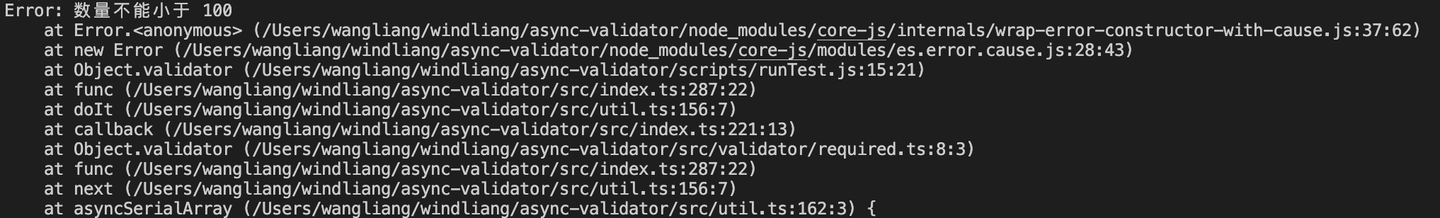 Element使用的async-validator表单校验库源码的超详细解析 - 知乎