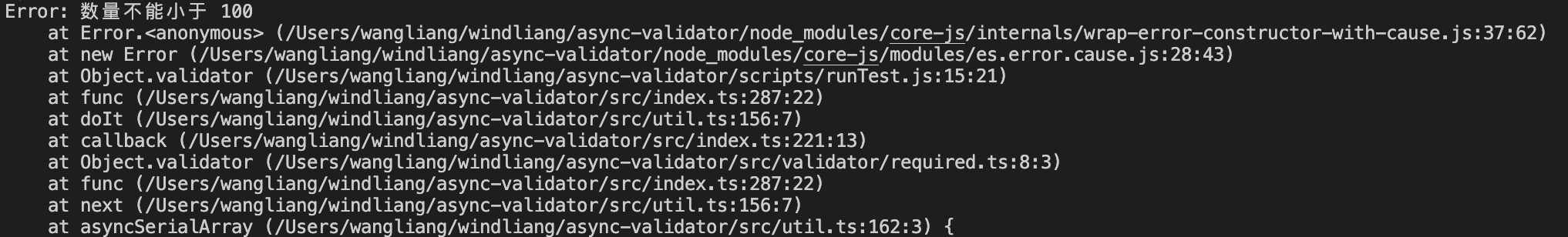 Element使用的async-validator表单校验库源码的超详细解析 - 知乎