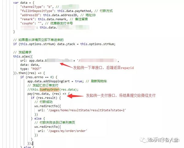.NET Core 微信小程序支付——（统一下单） - 知乎